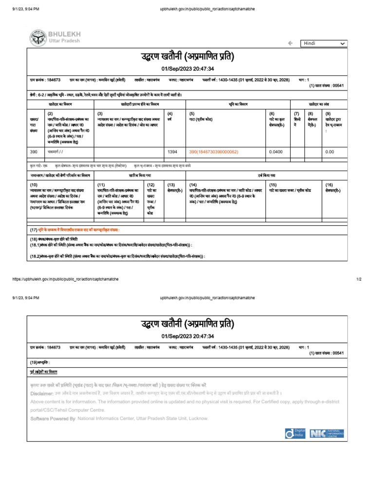 Bhulekh: Uttar Pradesh | PDF
