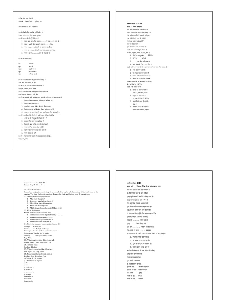 Class 4 Hindi Merged Removed | PDF