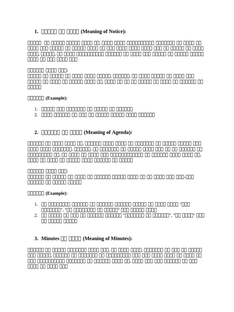 Communication Unit 5 | PDF