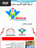 RUCAM Risk Score | PDF | Hepatitis | Hepatitis C