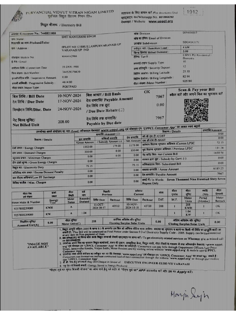 Manjushri Electricty Bill | PDF