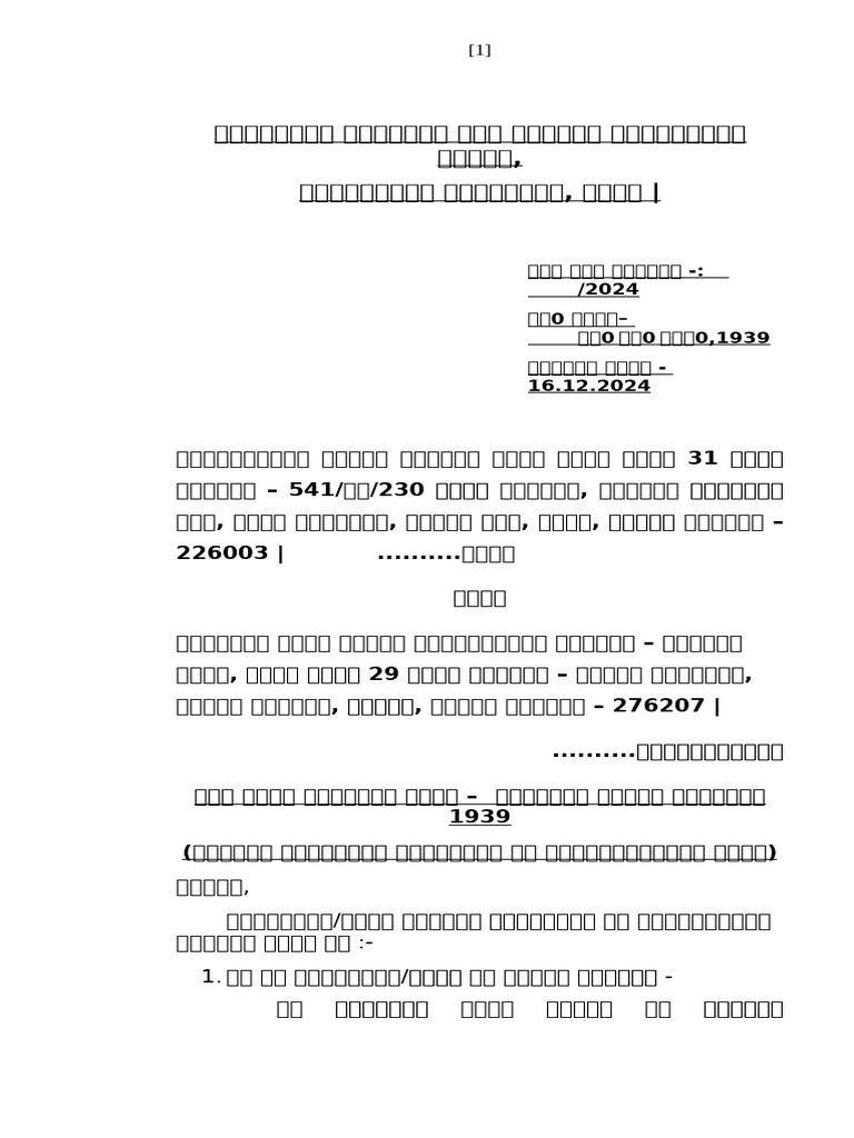 Abdullah Section 9 | PDF