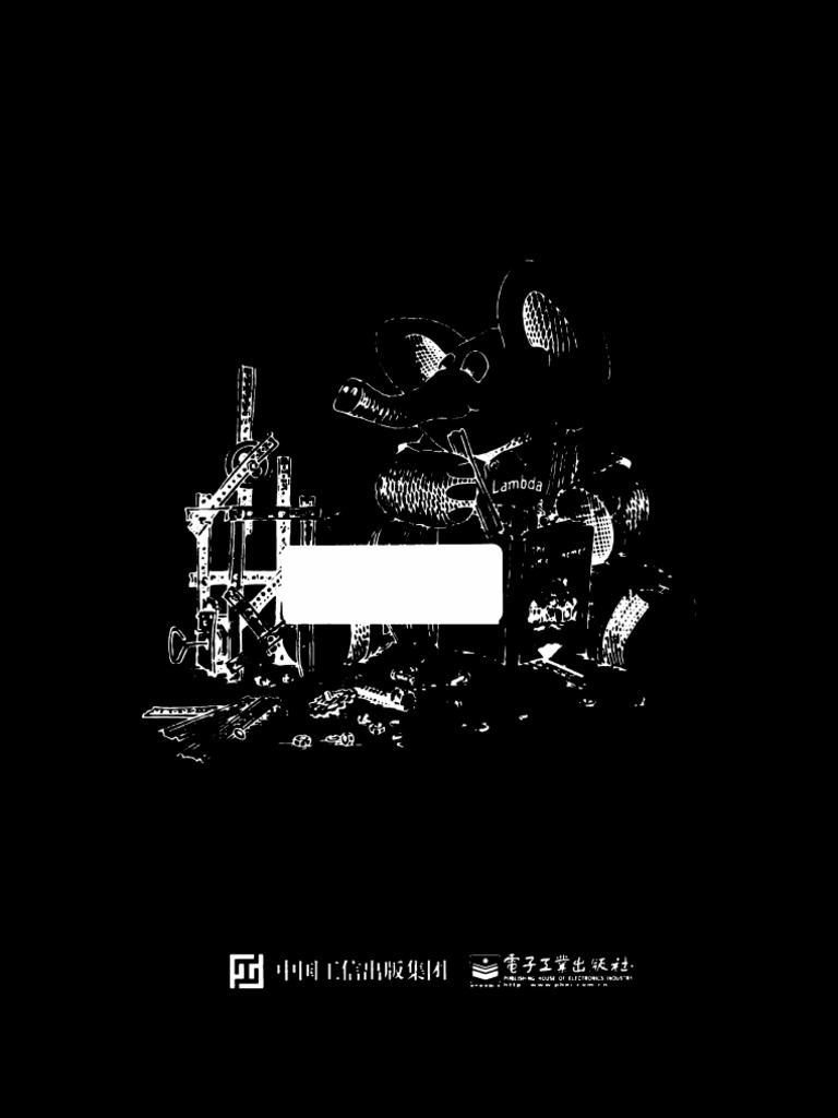 The Little Schemer 递归与函数式的奥妙 | PDF