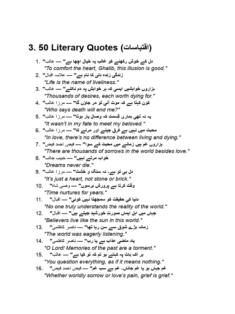 Literary Quotes | PDF