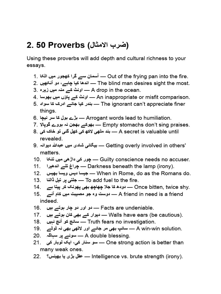 Proverbs | PDF
