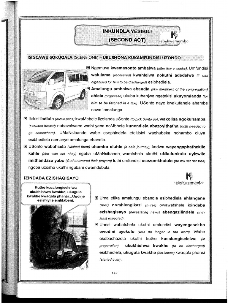 Inkundla 2 Icala | PDF
