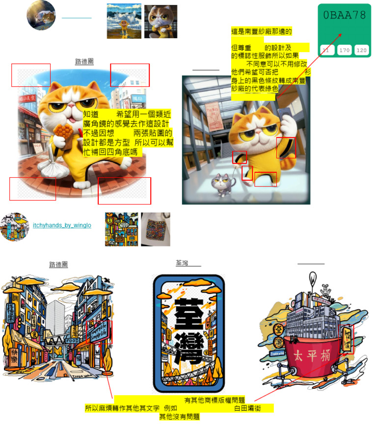 City-Walk-New-Store-UTme-Sticker | PDF