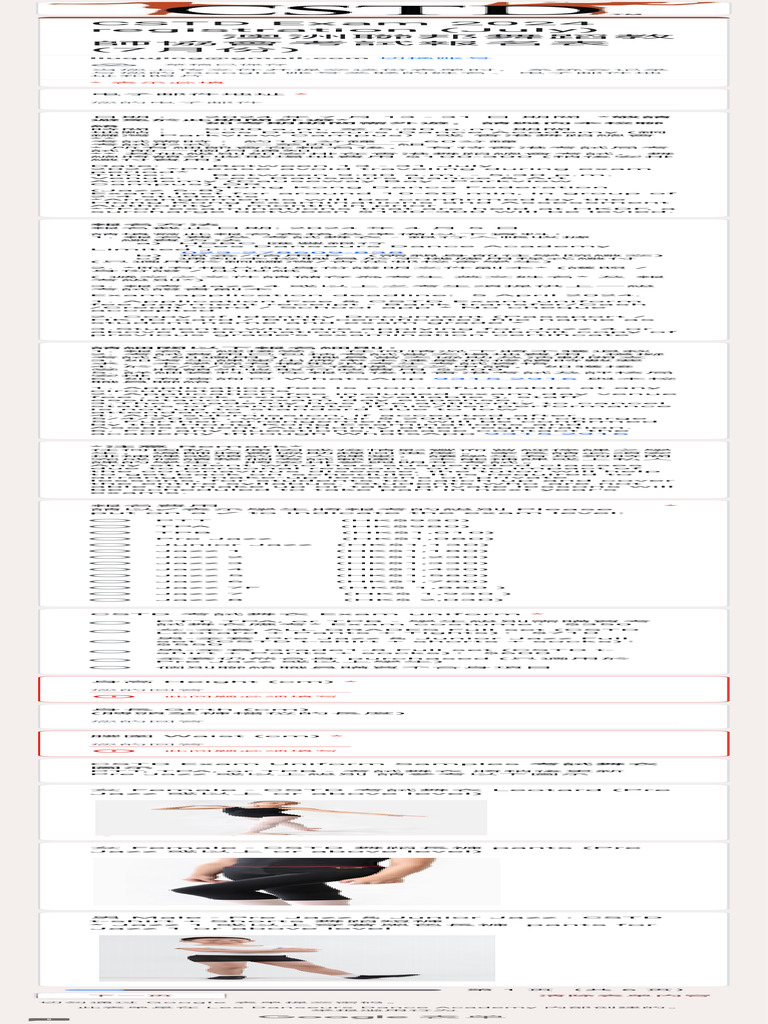 CSTD Exam 2024 Registration (July) 澳洲聯邦舞蹈教師協會考試報名表 (7月份) | PDF
