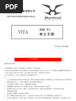 NEW FORD RANGER RAPTOR Brochure 2025 Jan | PDF