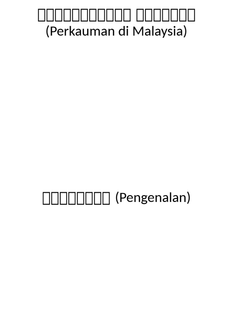 Perkauman Malaysia Images | PDF