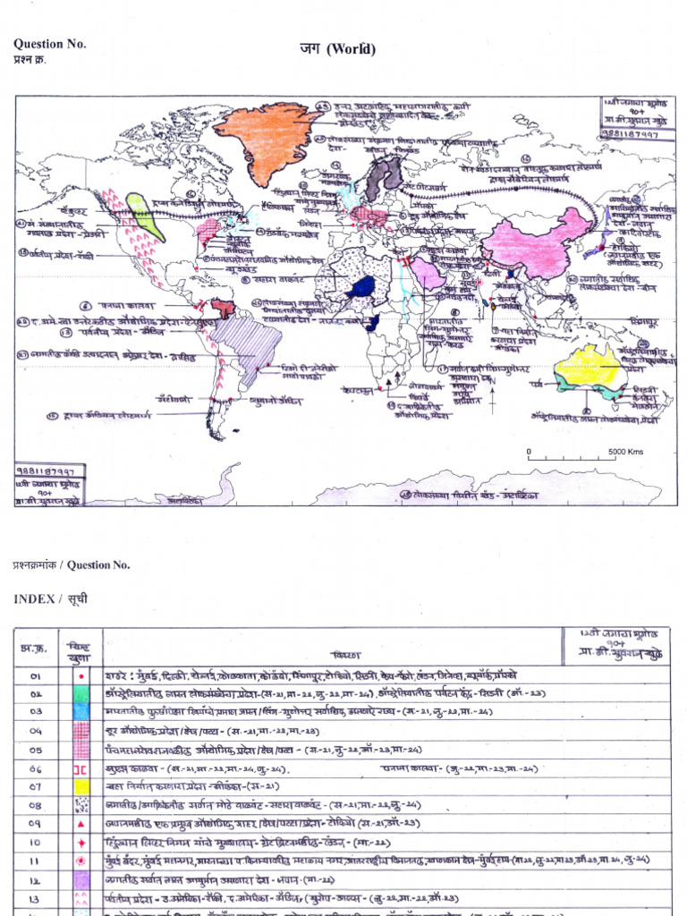XII Board Geo. Solved Map 2021-24 Khule Sir 90+ | PDF