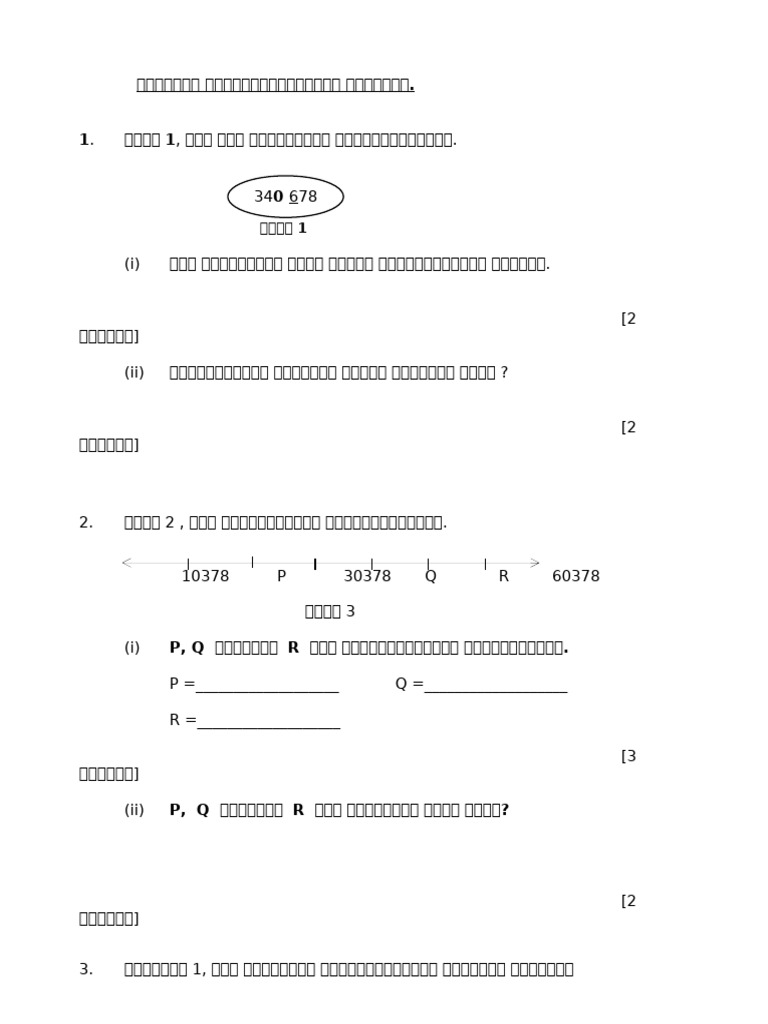 Matematik K2 THN5 | PDF