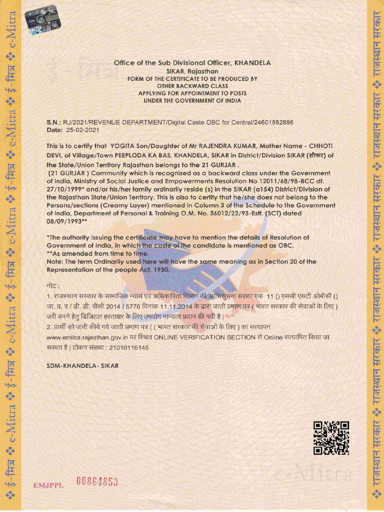 YOGITA So RAJENDRA KUMAR | PDF