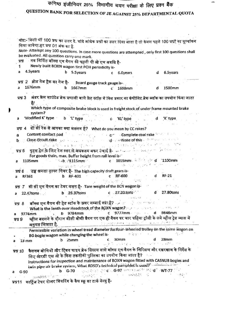 Question Bank JE LDCE EXAM Carriage Wagon | PDF