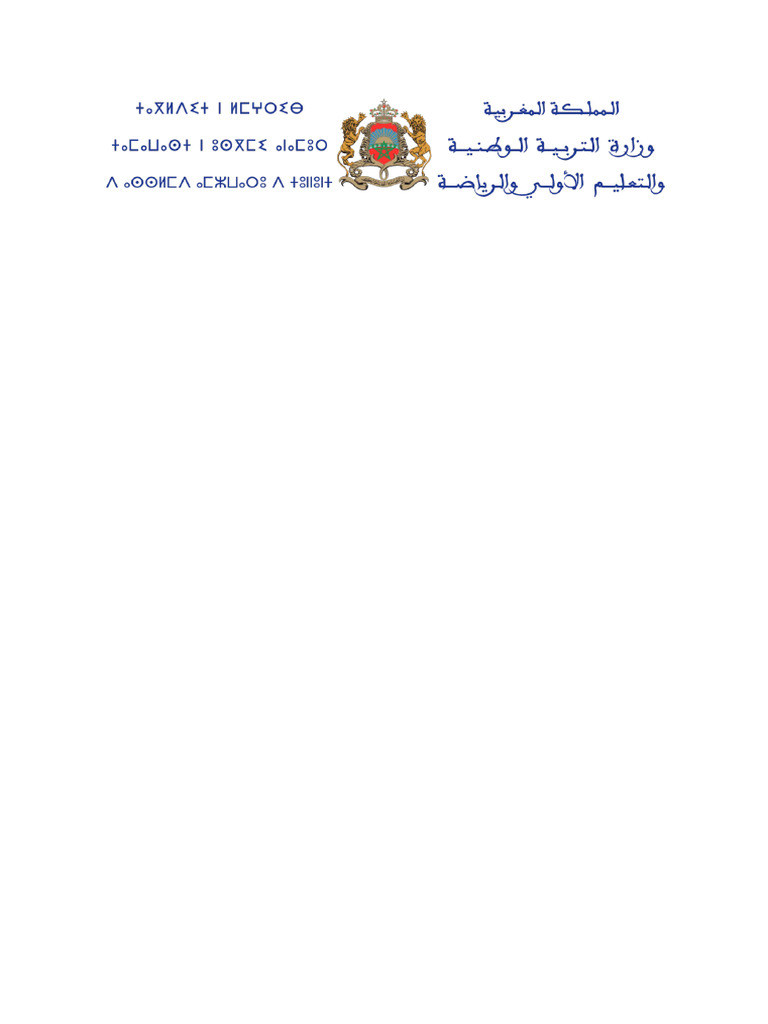 Maroc | PDF