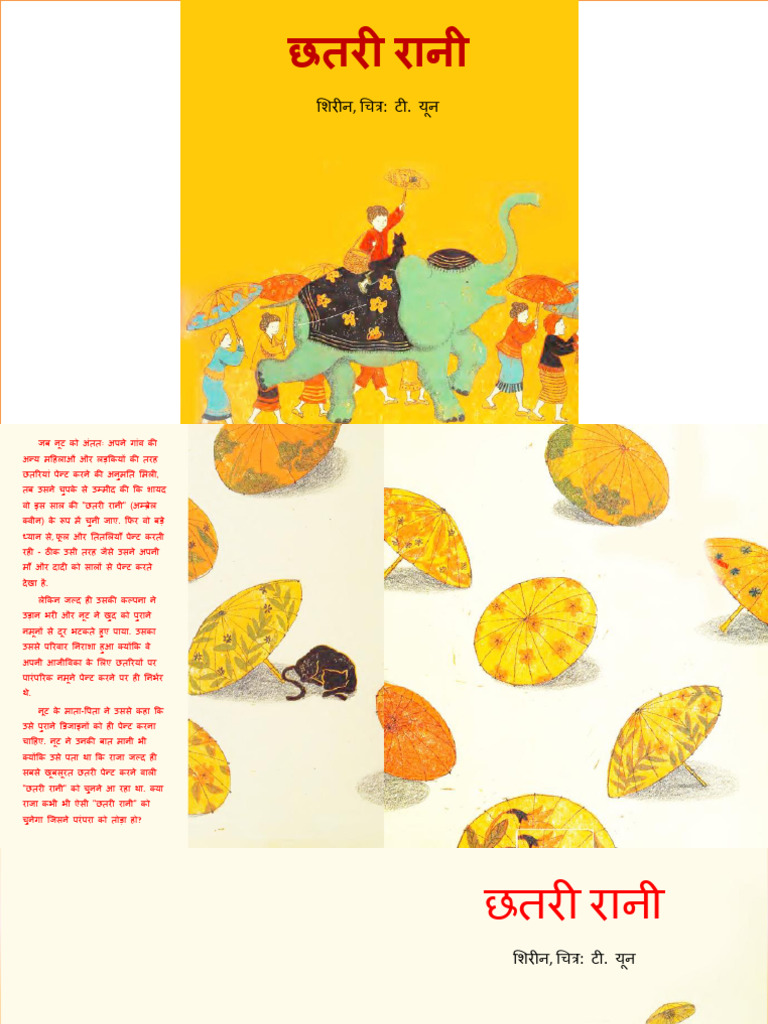 Chatri Rani H | PDF
