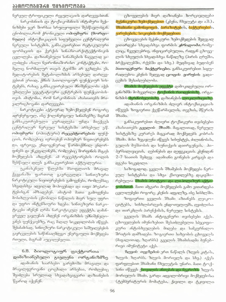 Moifraairarin MNN Nana: C Cnrog ) ( NN | PDF