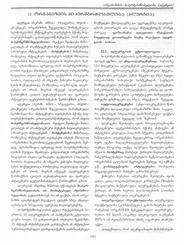 Ne A Go Aob Jo Aeoaae Dbdba N (6K?0Fo&06) : 0 (0800 865!) 0O2Oob (03605 ...