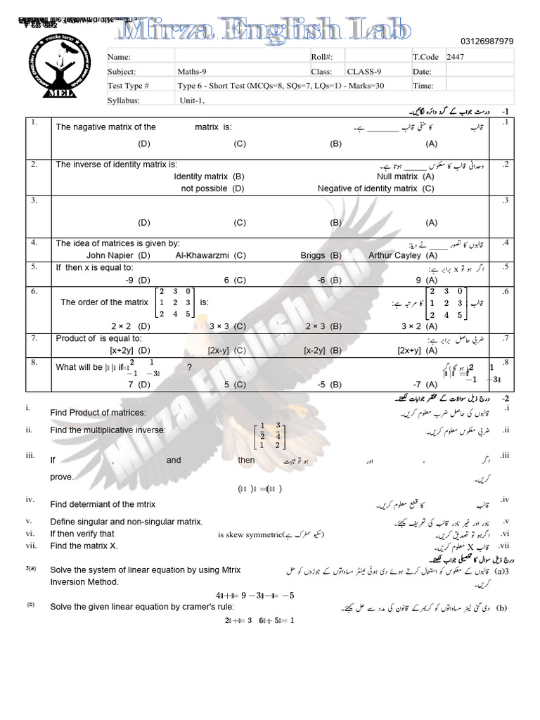 9th Math Chapter-Wise | PDF