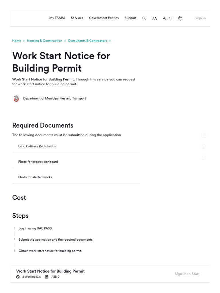 TAMM - Work Start Notice For Building Permit | PDF | Business