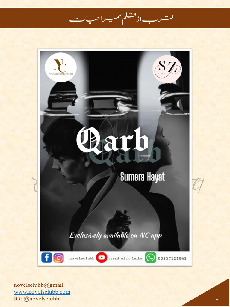 Qarb by Sumera Hayat | PDF