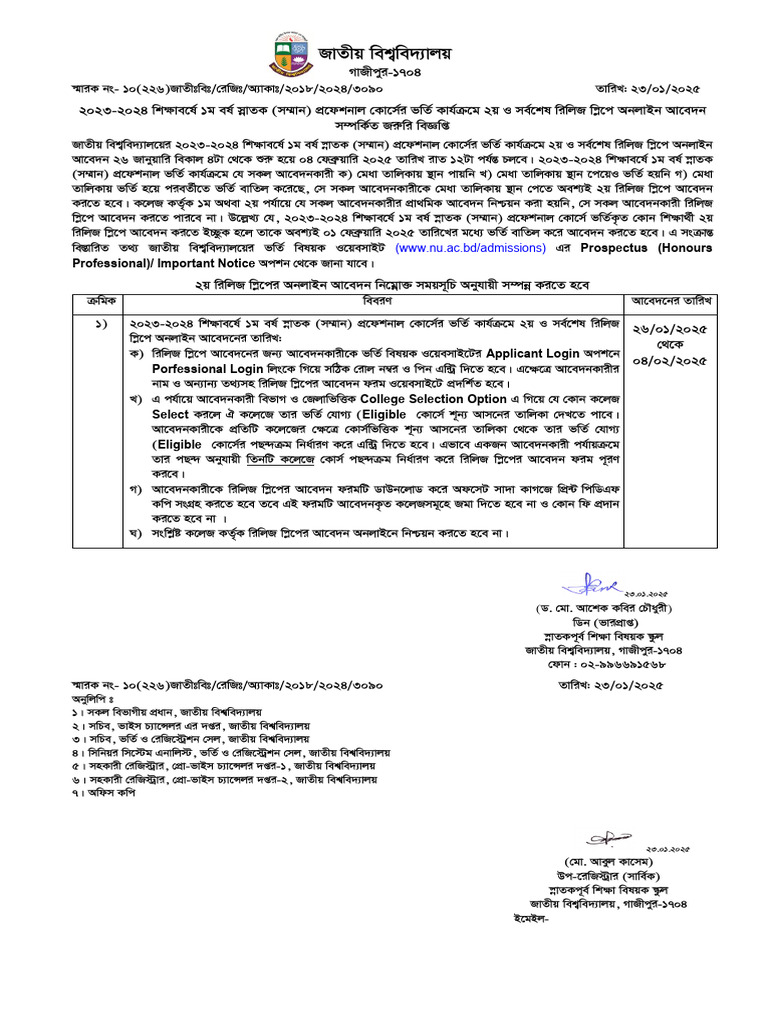 NOTICE_HONS_PROF_2023_2024_230125 | PDF