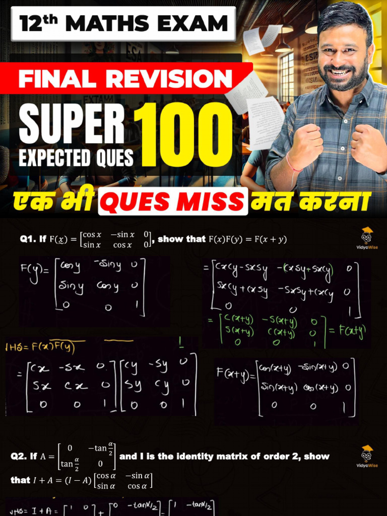 Boards 100 Ques PPT Part 1 | PDF | Mathematical Analysis | Analysis