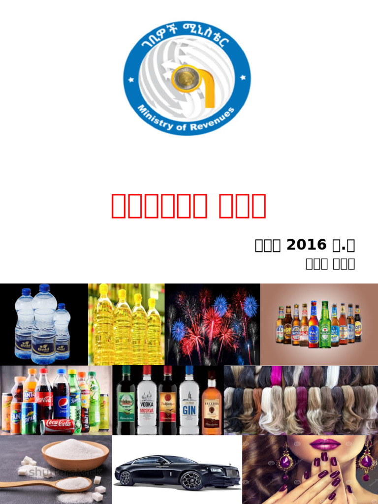 Debele Excise Tax PPT 2017 | PDF