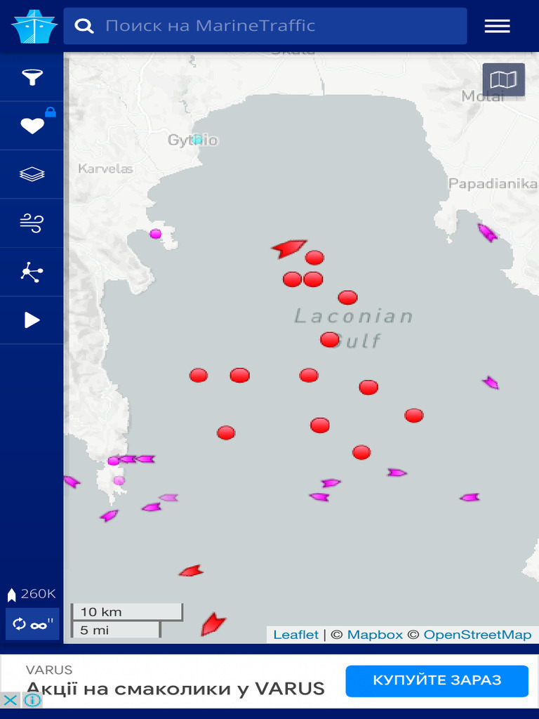 MarineTraffic Global Ship Tracking Intelligence AIS Marine Traffic | PDF
