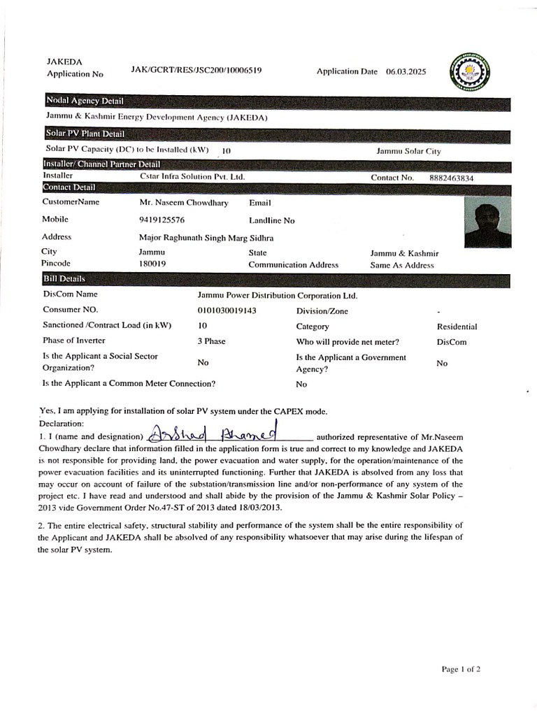 Naseem 19 Signed Form | PDF