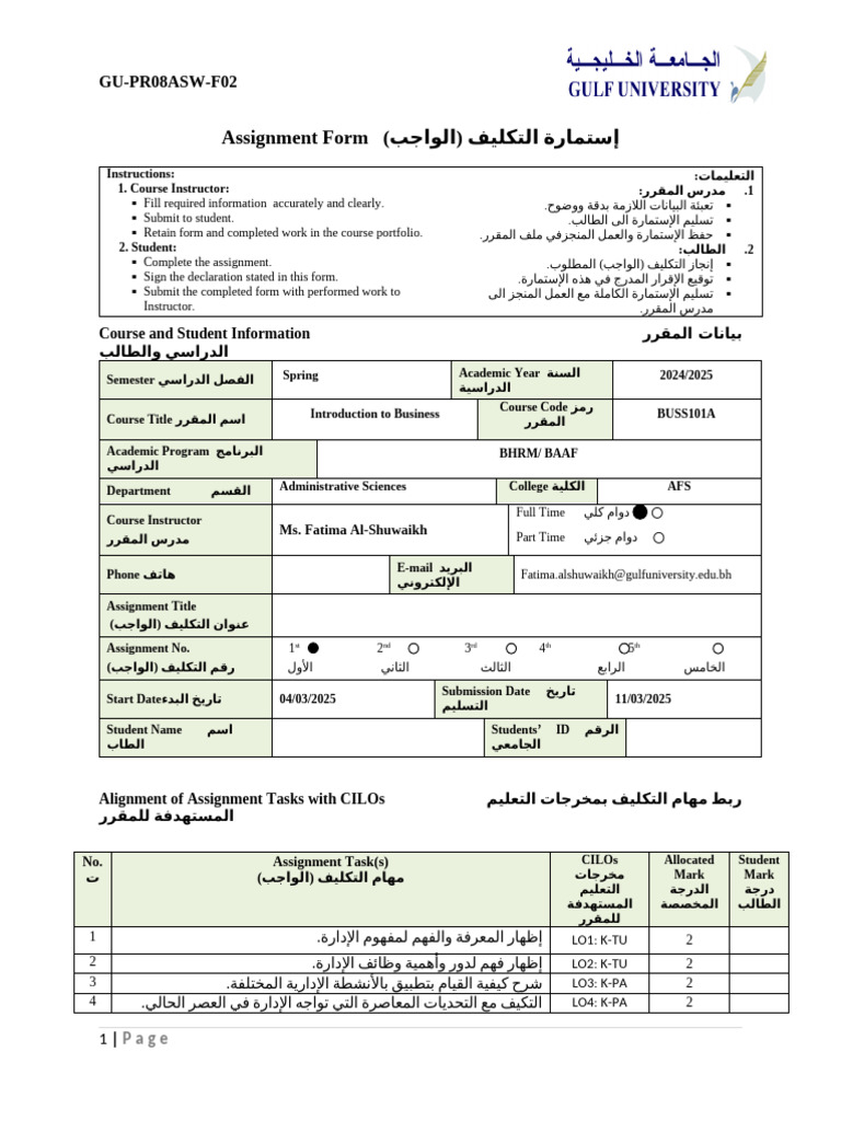 BUSS101A - Assignment 1 - Spring 24-25 | PDF