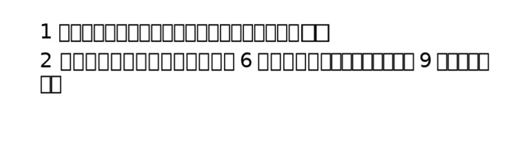 384DE3C4-9A37-4B1E-B554-E1315F932A10 | PDF