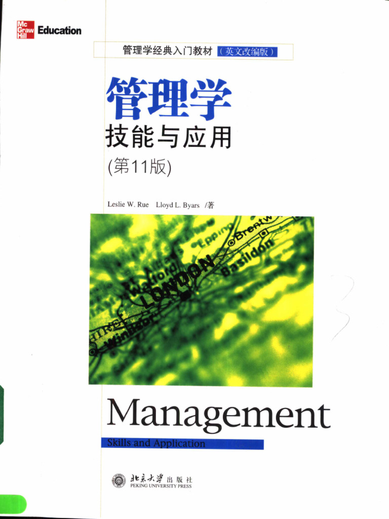 Management Skills and Application Eleventh Edition -- Leslie W_Rue ...