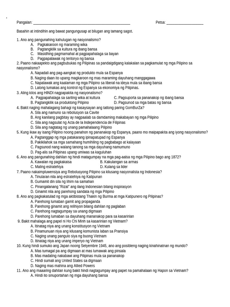 Quiz | PDF