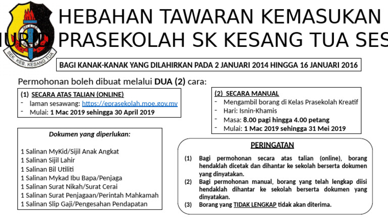 2019-Surat Hebahan Permohonan Pra | PDF