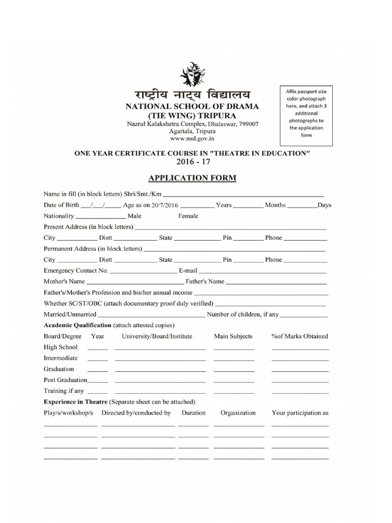 Tie Admission Form 2016 17 | PDF