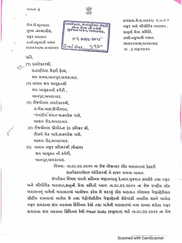 Labour Court - 08-03-2025 | PDF