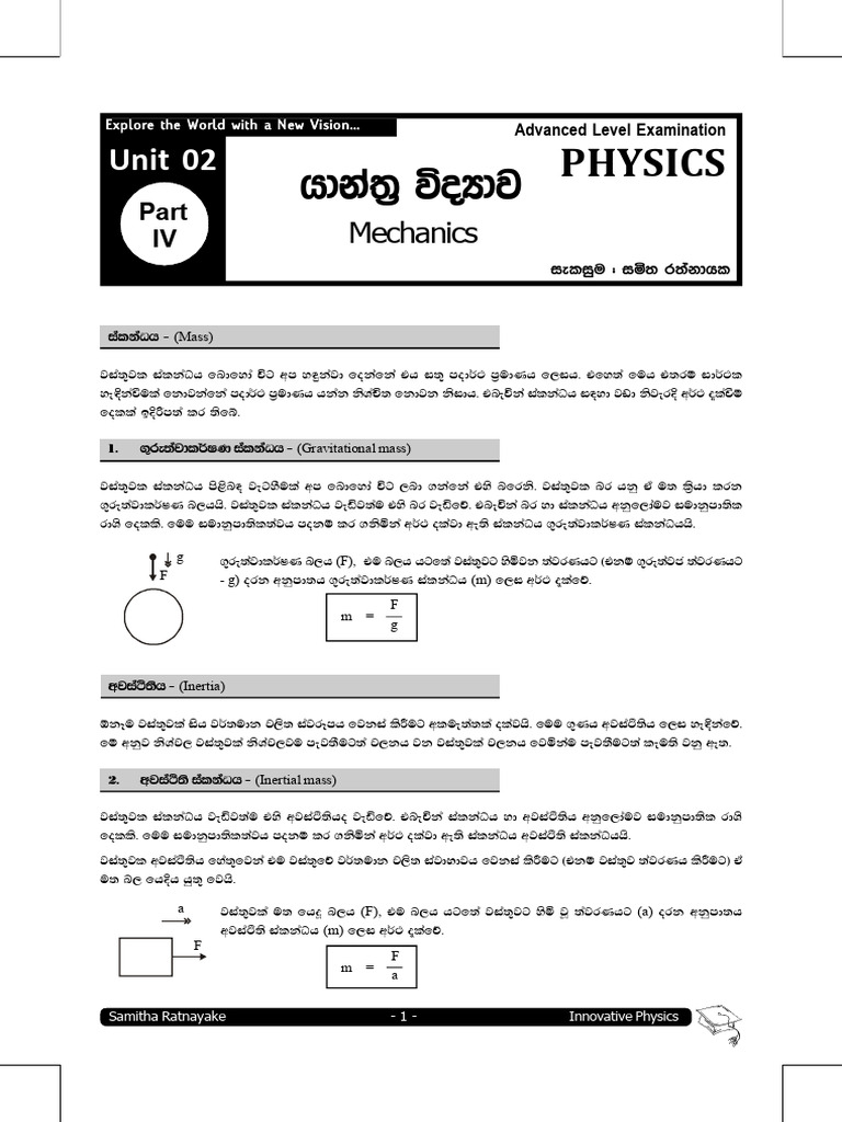 Mechanics Tute 04 | PDF | Physics