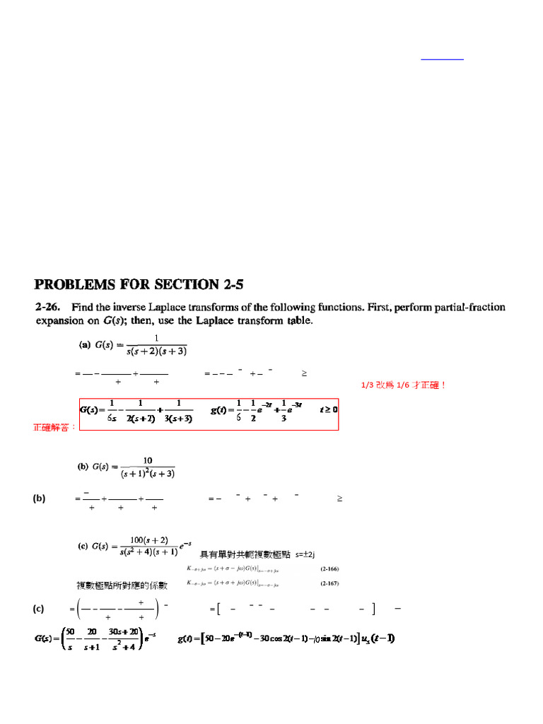 Homework_Ch.2-3_Ans | PDF | Oscillation