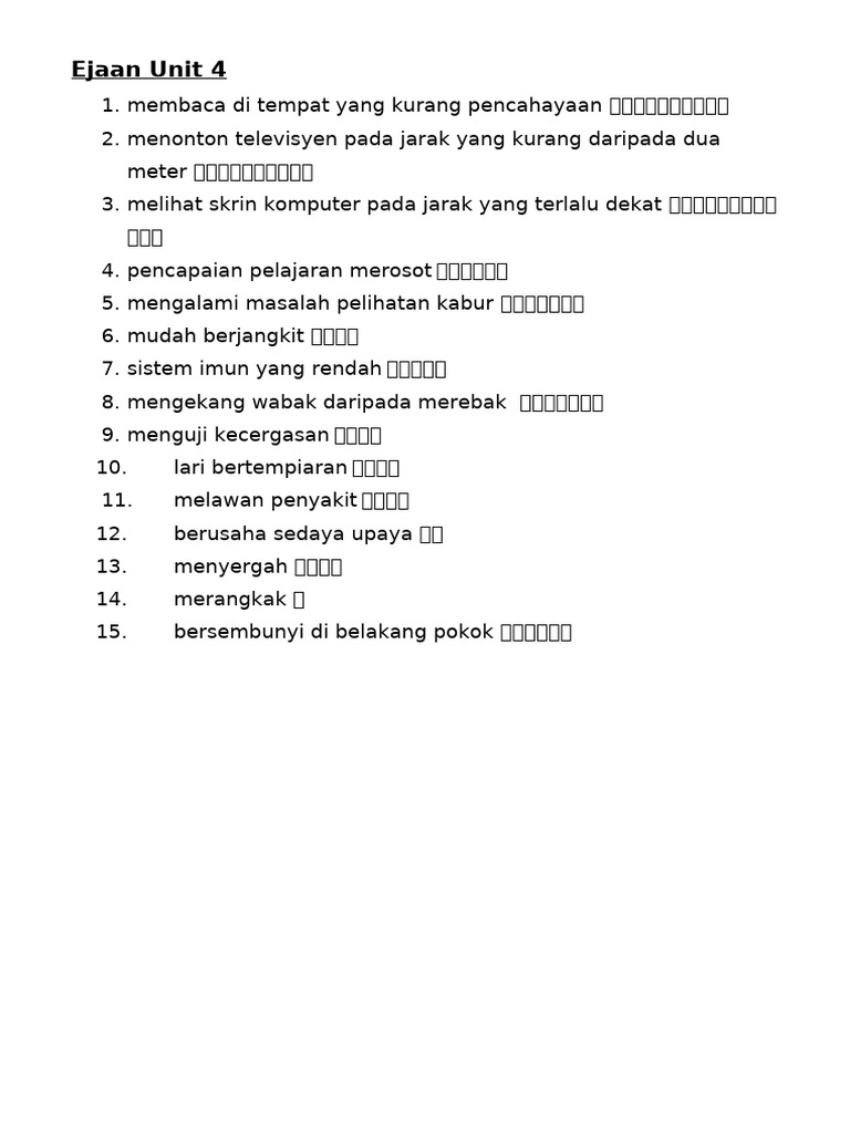 Ejaan Unit 4 T6 | PDF