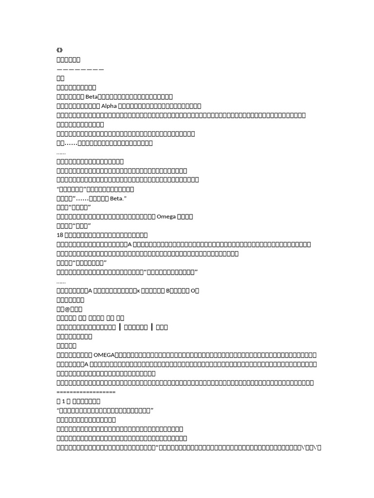 新建 DOCX 文档 (3) | PDF