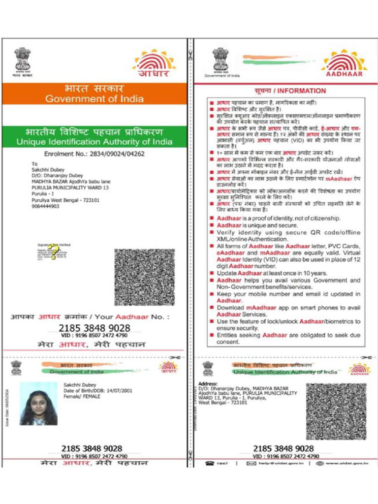 Aadhar Card | PDF
