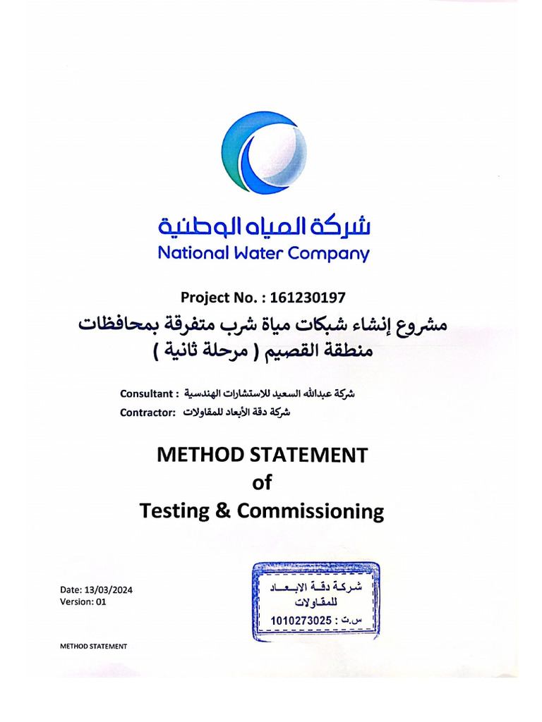 Testing and Commissioning Plan | PDF | Personal Protective Equipment ...