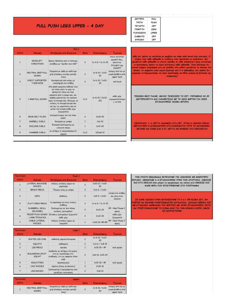 TBJP | PDF