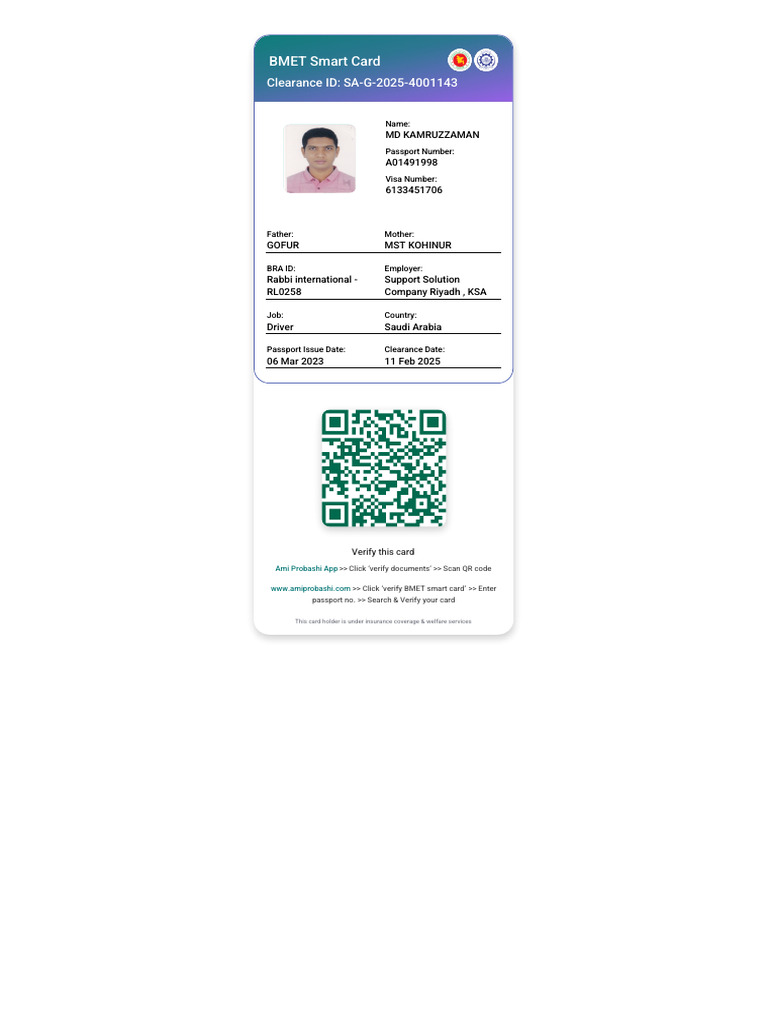 BMET Smart Card Details for MD Kamruzzaman | PDF