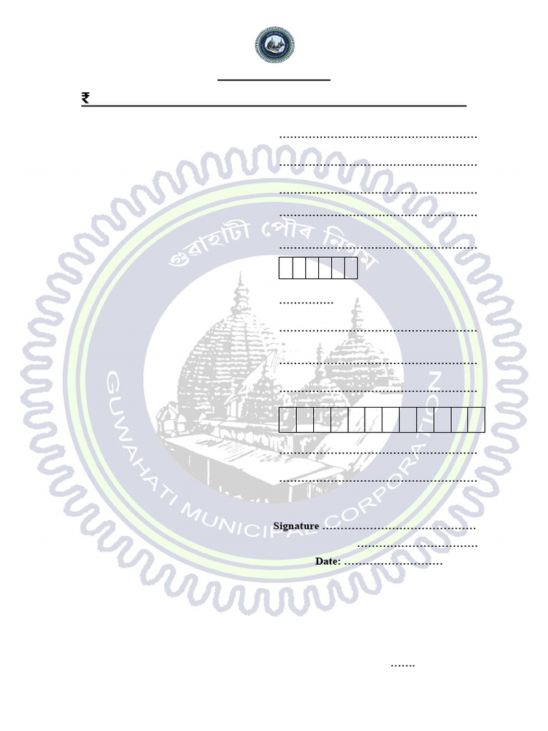 FORM JICA Subsidy | PDF