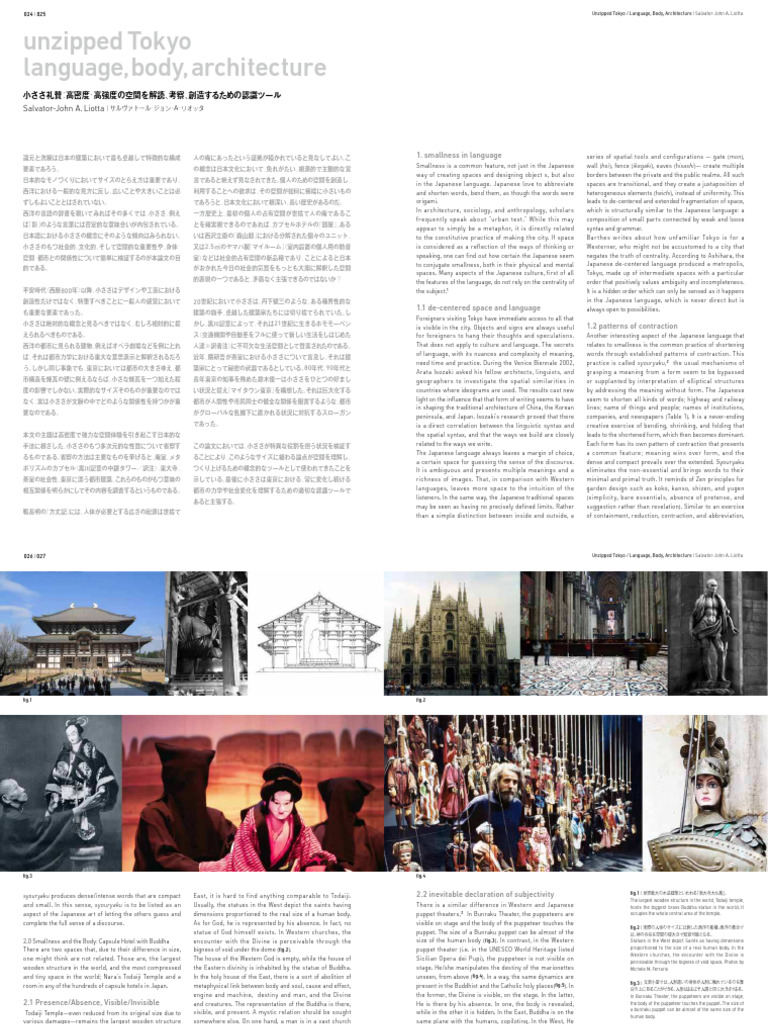 Exploring Smallness in Tokyo's Culture | PDF | Japanese Language | Tokyo
