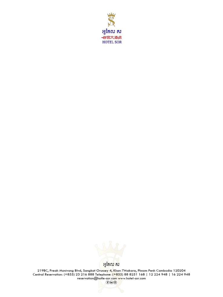 Letterhead | PDF