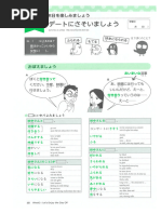N1 Speed Master Goi | PDF