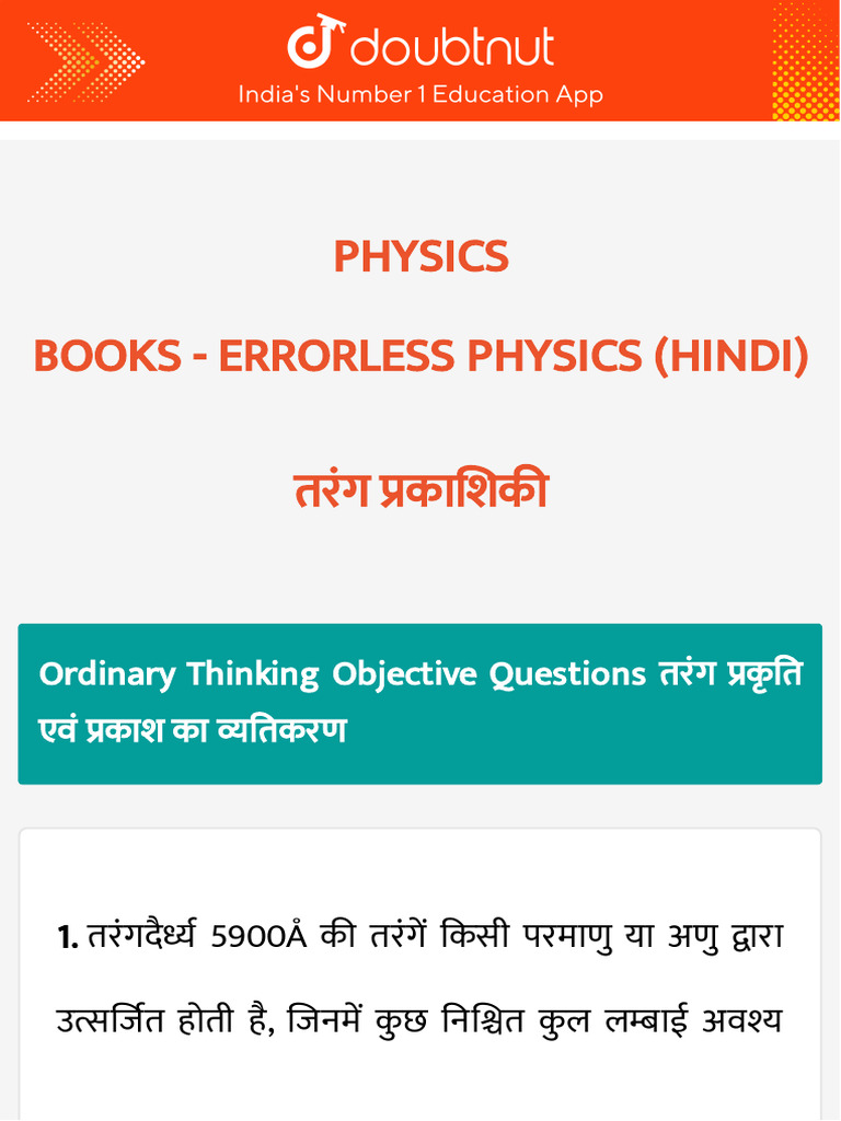 3177 Books Doubtnut Question Bank | PDF